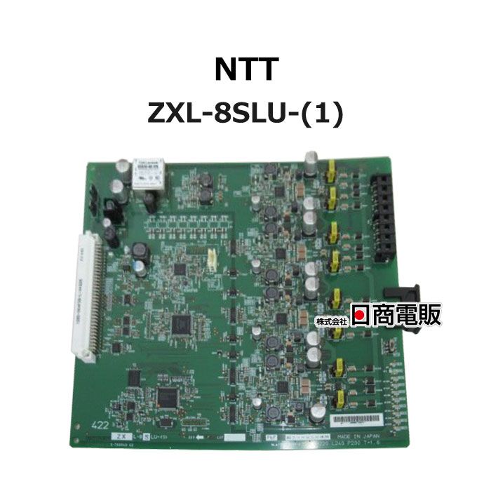 【楽天市場】【中古】 ZXL-8SLU-(1) NTT αZX 単体電話機ユニット 【ビジネスホン 業務用 電話機 本体】：日商電販 楽天市場店