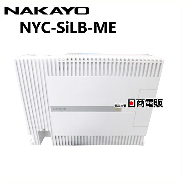 【楽天市場】【中古】NYC-SiLB-ME NAKAYO/ナカヨ Si NYC-Si/LB主装置【ビジネスホン 業務用 電話機 本体】：日商電販 楽天市場店