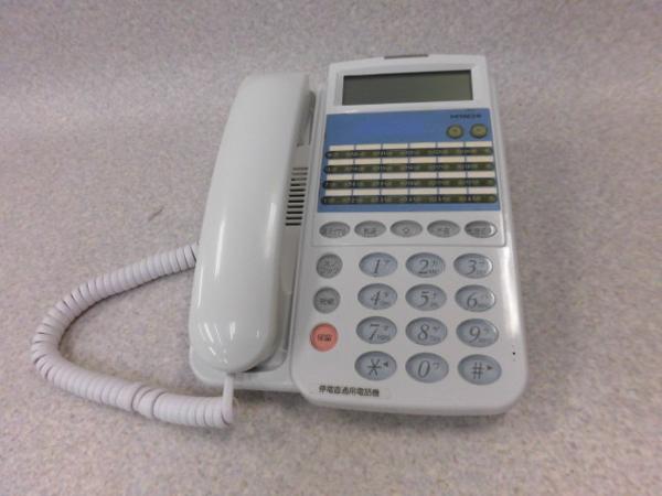 【楽天市場】【中古】HI-24C-TELPF-N 日立/HITACHI MX/CX24ボタン アナログ停電電話機【ビジネスホン 業務用 電話機 本体 子機】：日商電販 楽天市場店