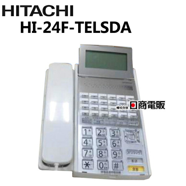 【楽天市場】【中古】HI-24F-TELSDA日立/HITACHI NETTOWER MX-0124ボタン多機能電話機【ビジネスホン 業務用 電話機 本体】：日商電販 楽天市場店