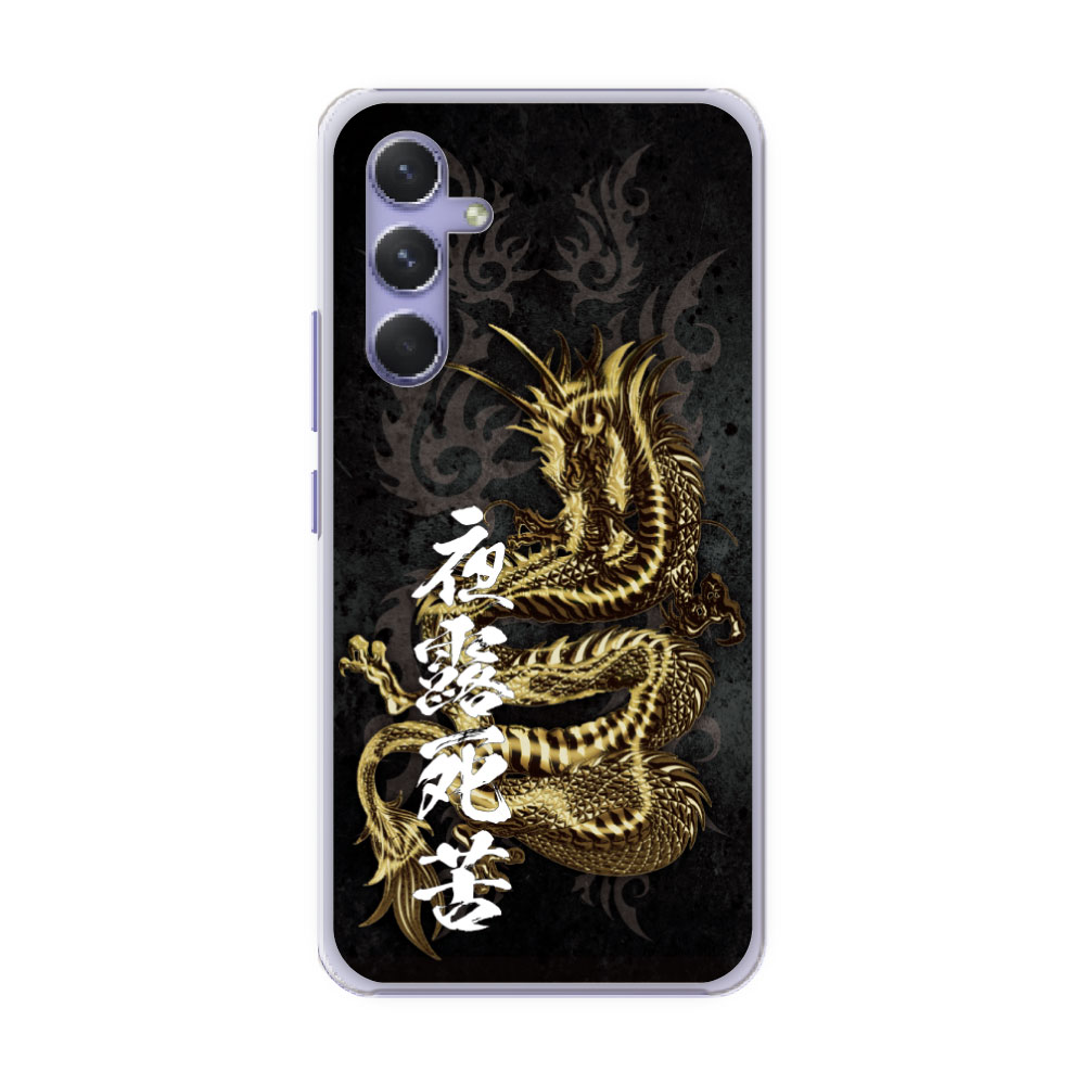 【楽天市場】【9/15まで 限定10%OFFクーポン】 全機種対応 スマホケース Galaxy A53 5G SC-53C/SCG15 ケース ...