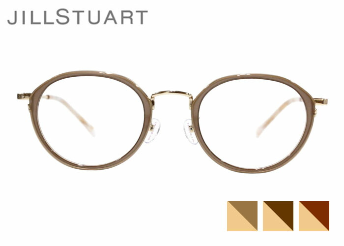 【楽天市場】ジルスチュアート JILL STUART 05-0014 47 21 js ボストン チタン アセテート フルリム 伊達 度付き レディース メガネ めがね 眼鏡 老眼鏡 遠近両用 ...