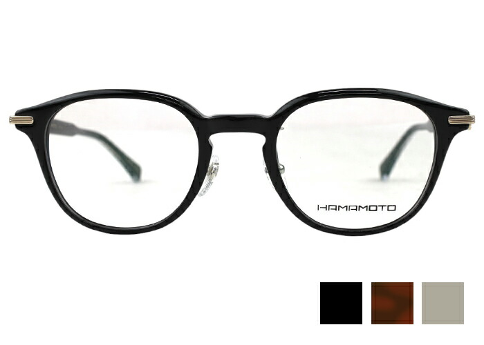 【楽天市場】ハマモト HAMAMOTO ht-351 49 22 ht5 日本製 伊達 度付き セル メンズ レディース 老眼鏡 遠近両用 メガネ めがね 眼鏡 新品 送料無料：アイカフェ