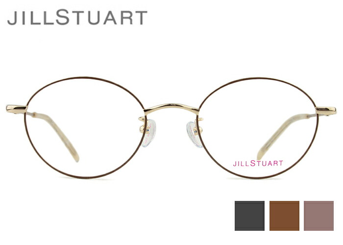 【楽天市場】ジルスチュアート JILL STUART 05-0243 3color 伊達 度付き レディース チタン メガネ めがね 眼鏡 ...