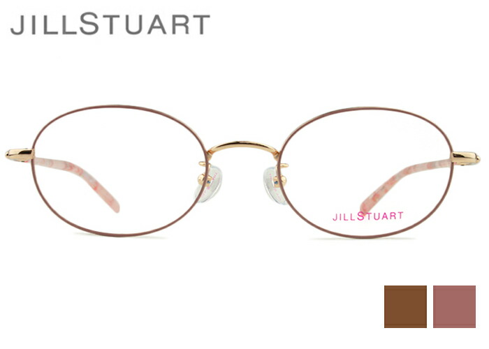 【楽天市場】ジルスチュアート JILL STUART 05-0244 2color 伊達 度付き レディース チタン メガネ めがね 眼鏡 老眼鏡 遠近両用 新品 送料無料 49 20 js1 ...