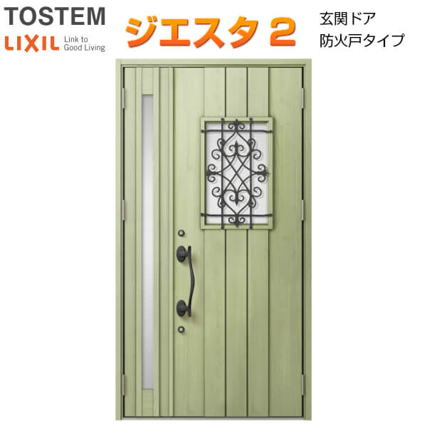 【楽天市場】防火戸 玄関ドアジエスタ2 D41型デザイン k4仕様 親子(採光あり)ドア LIXIL TOSTEM リクシル トステム ドア 玄関 防火 扉 新設 リフォーム：リフォームお ...