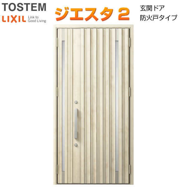 【楽天市場】防火戸 玄関ドアジエスタ2 P12型デザイン k2仕様 親子入隅(採光あり)ドア LIXIL TOSTEM リクシル トステム ドア 玄関 防火 扉 新設 リフォーム：リフォームお ...