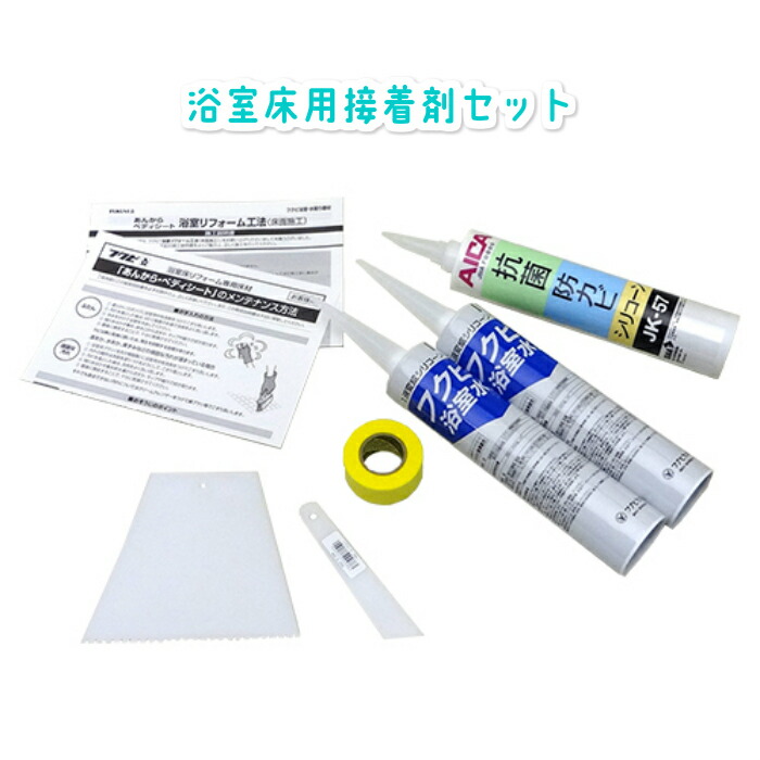 【楽天市場】あんから専用接着剤 あんからプラス専用接着剤 YYSS フクビ：リフォームおたすけDIY楽天市場店