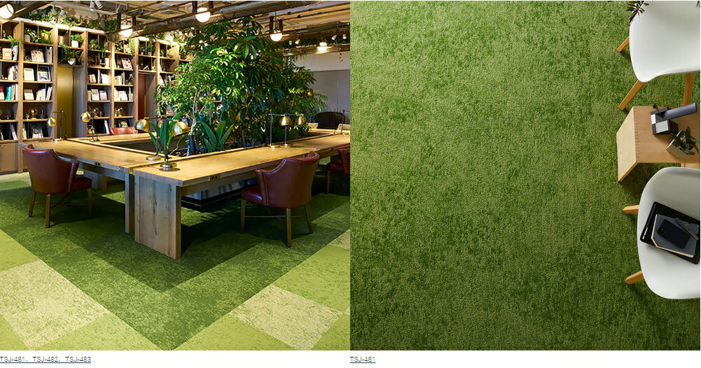 【楽天市場】田島ルーフィング カーペットタイル TS-7000シリーズ シバフ TS-7000 typeJ TSJ-482 ケース販売：リフォームおたすけDIY楽天市場店