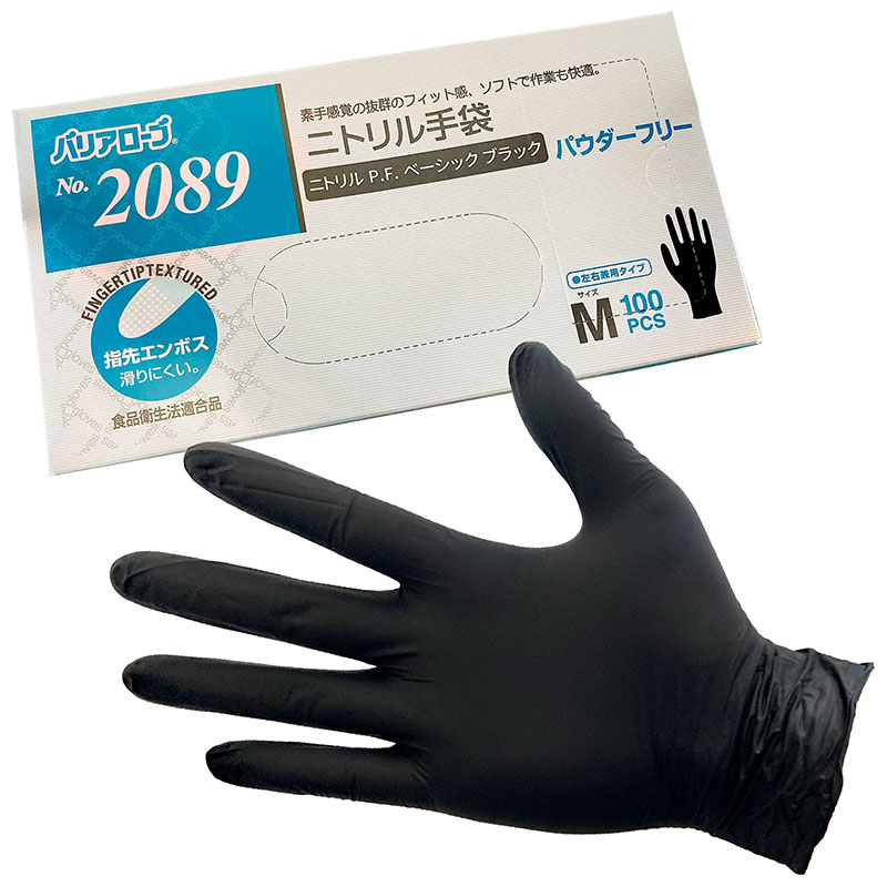 【楽天市場】リーブル バリアローブ No.2089 ニトリル P.F. ベーシック ブラック M パウダーフリー：e-mono plus 楽天市場店