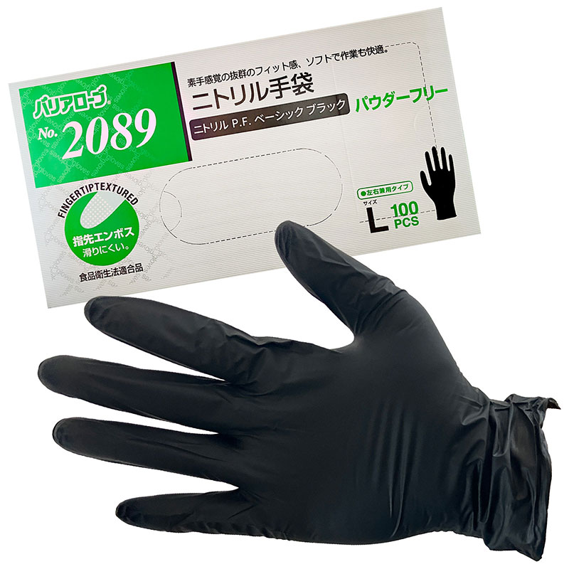 【楽天市場】リーブル バリアローブ No.2089 ニトリル P.F. ベーシック ブラック L パウダーフリー：e-mono plus 楽天市場店