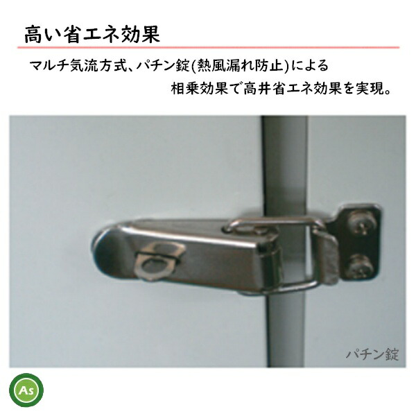 【楽天市場】食品乾燥機 ドラッピー DSJ-7-1A 単相200V 静岡製機：アスノーカ