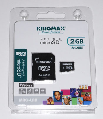【楽天市場】KINGMAX MicroSD 2GB：地球館 楽天市場店