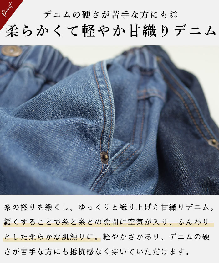 【楽天市場】パンツ テーパードパンツ デニム 総ゴム 甘織り M～3L ／着後レビューでクーポン☆ 大人 ゆったり 体型カバー ボトムス e+ Ms,Ls,LL,3L, earth_eco ...