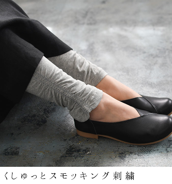 【楽天市場】レギンス スモッキング使い コットン【メール便可】 M～3L ／着後レビューでクーポン☆ 大人 服 大きいサイズ スパッツ 10分丈 春 夏 秋 エコロコ オリジナル ボトムス ...