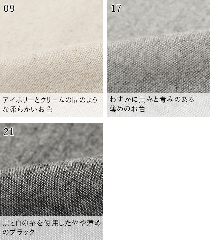 【楽天市場】チュニックとワンピース 綿麻起毛 好みに合わせて選べる レディース ／着後レビューでクーポン☆ 大きいサイズ 大人 ナチュラル シャツワンピース ゆったり トップス e+ Ms ...