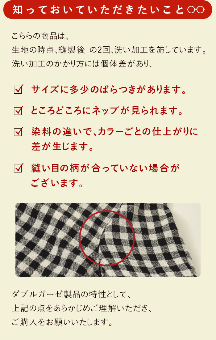【楽天市場】ダブルガーゼ 20番手 プルオーバー 肩落ちブラウス M～3L ／ Wガーゼ 着後レビューでクーポン☆ ゆったり トップス 大きいサイズ earth_eco_loco, e+ Ms ...