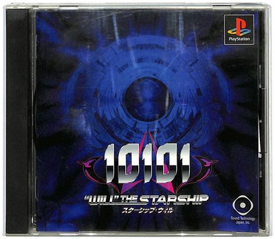 【楽天市場】【PS】 10101 WILLTheStarship スターシップウィル【中古】プレイステーション プレステ：ゲームス レトロゲーム館