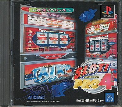 【楽天市場】【PS】SLOT!PRO4～大漁スペシャル～【中古】プレイステーション プレステ：ゲームス レトロゲーム館