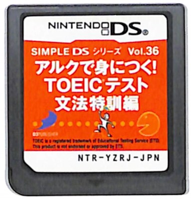 【楽天市場】【DS】アルクで身につく! TOEIC(R)テスト 文法特訓編 SIMPLE DSシリーズVol.36 (ソフトのみ) 【中古】：ゲームス レトロゲーム館
