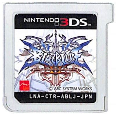 【楽天市場】【3DS】 BLAZBLUE CONTINUUM SHIFT II (ソフトのみ) 【中古】3DSソフト：ゲームス レトロゲーム館