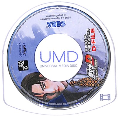 【楽天市場】【PSP】 頭文字D STREET STAGE 高橋涼介の公道最速UMD D-FILE UMD (ソフトのみ）※ゲームではありません 【中古】：ゲームス レトロゲーム館