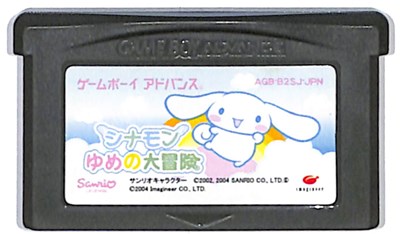 【楽天市場】GBA シナモン ゆめの大冒険 （ソフトのみ） 【中古】 ゲームボーイアドバンス：ゲームス レトロゲーム館