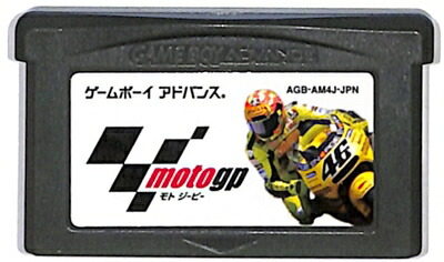 【楽天市場】GBA moto gp モト ジーピー セーブ可（ソフトのみ） 【中古】 ゲームボーイアドバンス：ゲームス レトロゲーム館