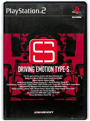 【楽天市場】【PS2】DRIVING EMOTION TYPE-S ドライビング エモーション タイプS【中古】 プレイステーション2 ...