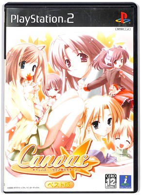 【楽天市場】【PS2】Canvas キャンパス ～セピア色のモチーフ～ ベスト版【中古】 プレイステーション2 プレステ2：ゲームス レトロゲーム館