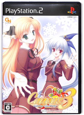 【楽天市場】【PS2】Canvas3 キャンパス3 ~淡色のパステル~【中古】 プレイステーション2 プレステ2：ゲームス レトロゲーム館