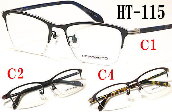 【楽天市場】送料無料・ハマモト【HAMAMOTO】度付きレンズ付【HT-115】3カラー有り・チタン：永平寺メガネ 楽天市場店