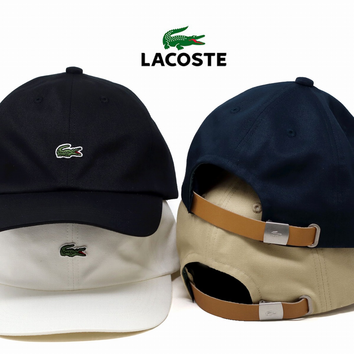 楽天市場】ラコステ キャップ 帽子 レディース ブランド LACOSTE