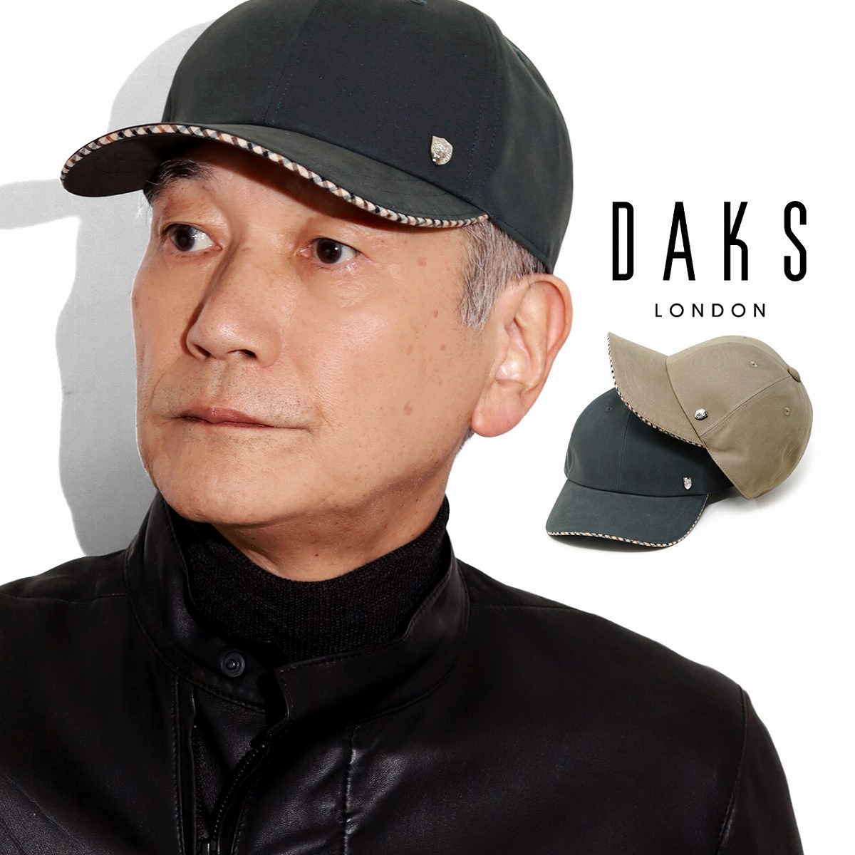 【楽天市場】帽子 メンズ DAKS 秋冬 キャップ シンプル プレゼント 高級 ブランド 日本製 ダックス 送料無料 チェック 柄 ワンポイント チャコールグレー M L LL ベルト ...