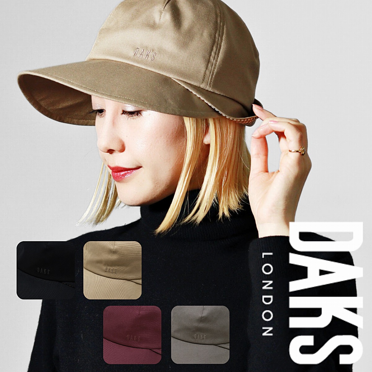 【楽天市場】\本日 全品5%OFFクーポン／ DAKS 帽子 秋冬 日よけ ハット レディース クロシェハット 無地 綿 つば長 帽子 ミセスハット ダックス ブランド 春夏 DAKS つば広 ...