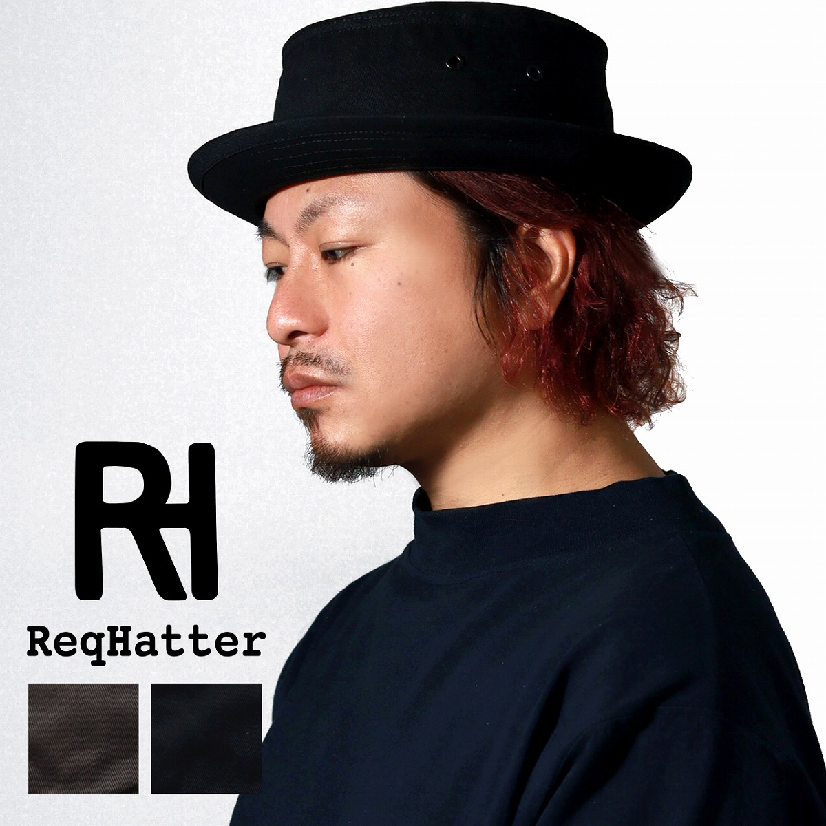 【楽天市場】【15％OFF全品｜12/4 20時開始｜クーポン予告】 ポークパイハット メンズ ReqHatter コットン レックハッター シンプル ハット レディース ハット メンズ ...
