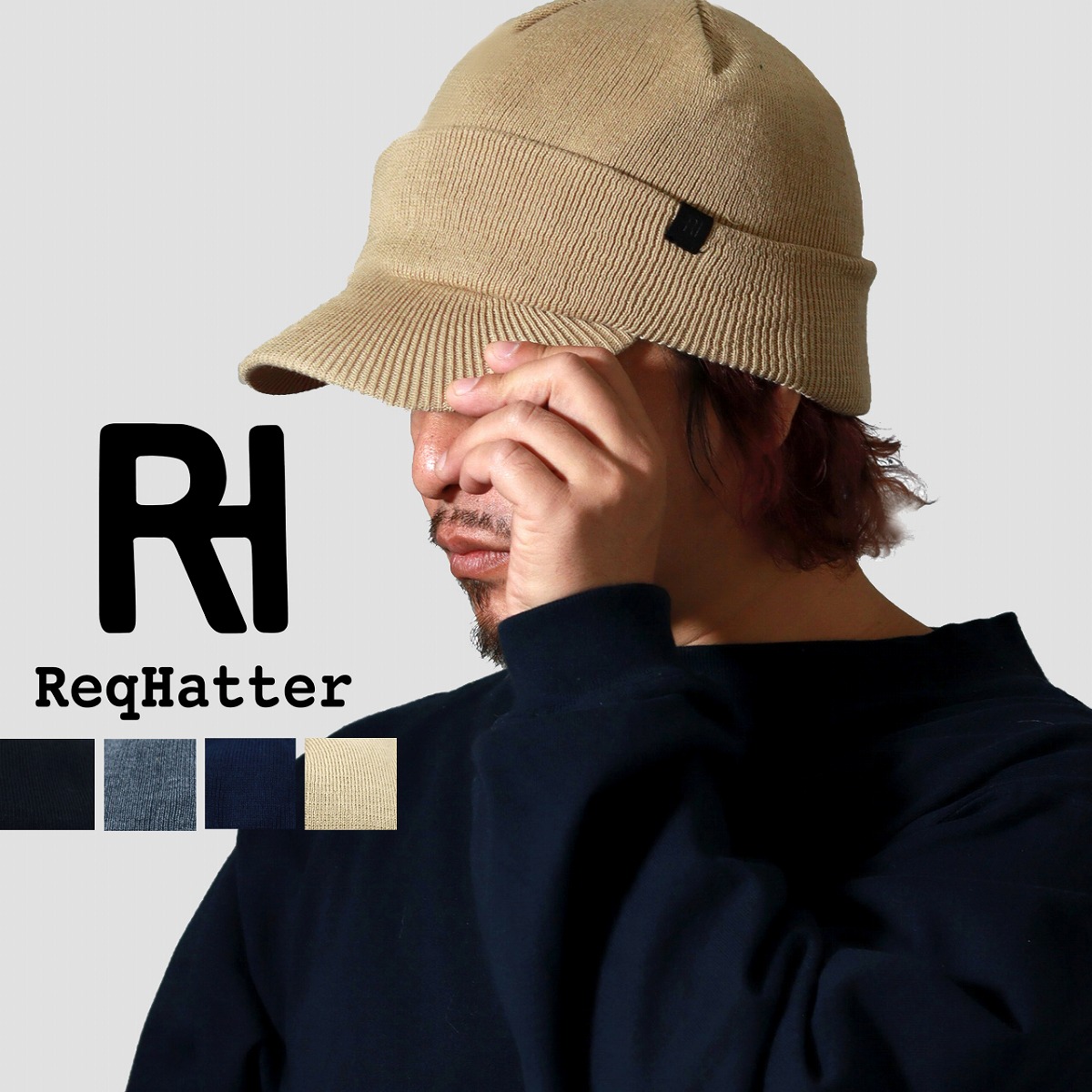 【楽天市場】つば付き ニット帽 メンズ レックハッター 内ボア 秋冬 ニットキャップ キャスケット レディース 帽子 メンズ ReqHatter ニット帽子 つば付きニット帽子 アウトドア ...