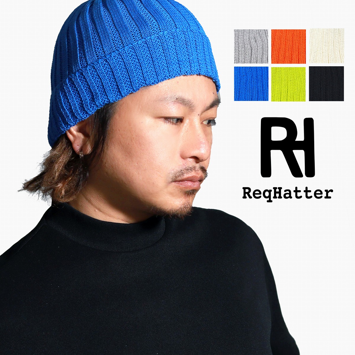 【楽天市場】\本日 全品10％OFFクーポン／ ニット帽 夏用 サマーニット帽 ユニセックス コットンリネン ReqHatter サマーニットキャップ レックハッター 帽子 レディース サマー ...