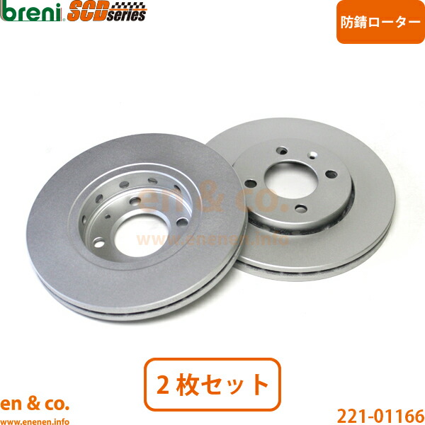 【楽天市場】VW ポロ3 6NARC用 フロントブレーキローター 左右セット Volkswagen フォルクスワーゲン ☆送料無料☆：en ...