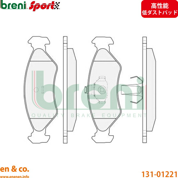 【楽天市場】【高性能低ダスト】 Ford フォード KA WF0BJ4 フロント ブレーキパッド breni | 1.3：en＆co ...