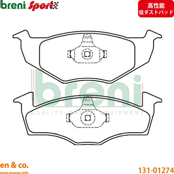 【楽天市場】【高性能低ダスト】 VW ルポ 6XBBY フロント ブレーキパッド Volkswagen フォルクスワーゲン breni | 1 ...