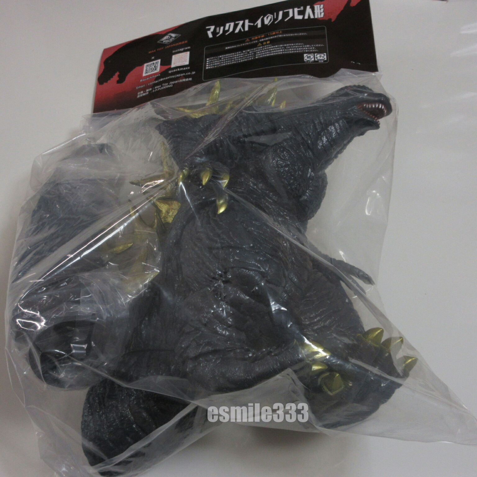 【楽天市場】【5/5限定★P最大21.5倍★5の日+店舗P2倍★要エントリー】【未使用品/送料無料】MAXTOY（マックストイ）ゴジラ-1.0 ...