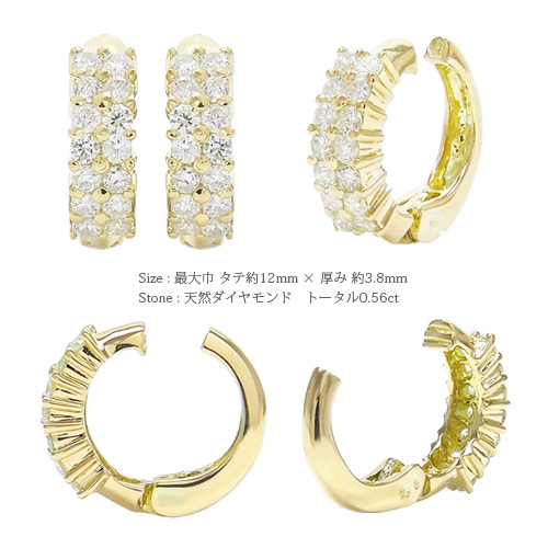 【楽天市場】イヤダイヤモンド リング 0.56ct k18 18k 18金 ゴールド ホワイトゴールド イエローゴールド 中折れ式イヤリング ...