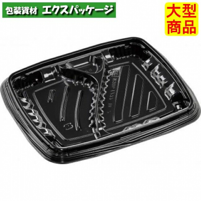 【楽天市場】MSDレイア22-18-2 黒 本体のみ 220×180×24mm 600枚入 7E022223 0TC0 ケース販売 大型商品 ...