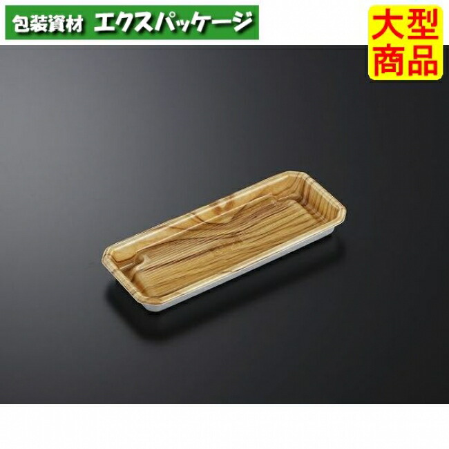 【楽天市場】まくら桶 N25-10 木理 BR 本体のみ 800枚入 #184663 ケース販売 大型商品 取り寄せ品 中央化学：袋 容器 製菓 エクスパッケージ