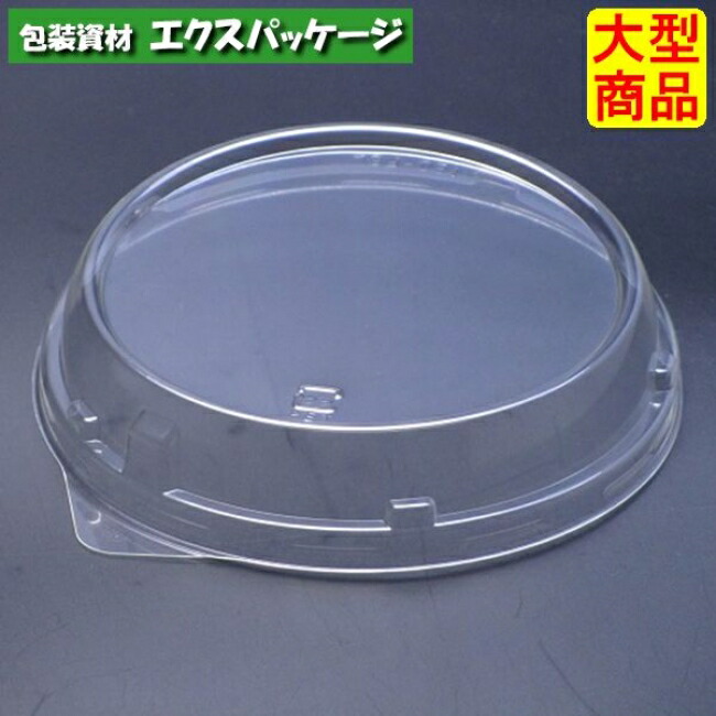 【楽天市場】バイオカップ 120パイ FSL 1P50 クリアー防曇 外嵌合蓋 フタのみ #PBPM194 1000個入 ケース販売 大型商品 取り寄せ品 リスパック：袋 容器 製菓 エクスパッケージ