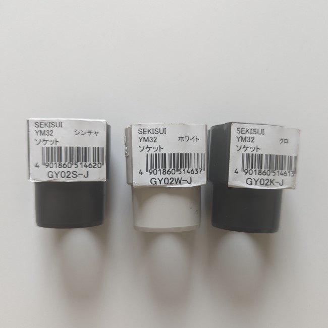 【楽天市場】エスロン YM32 ソケット SEKISUI セキスイ 積水：exterior material 楽天市場店