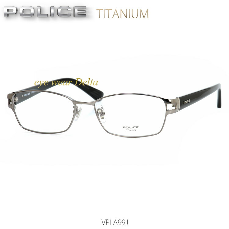 【楽天市場】POLICE ポリス チタンフレーム 国内正規代理店品 フルリム VPLA99J-0568【送料無料】【コンビニ受取対応商品 ...