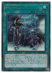 【楽天市場】遊戯王 剛鬼死闘(U)(LVB1-JP012)：HOBBY SHOP ファミコンくん