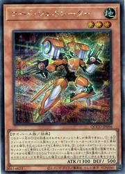 【楽天市場】遊戯王 コード・ジェネレーター(S)(QCCU-JP096)：HOBBY SHOP ファミコンくん